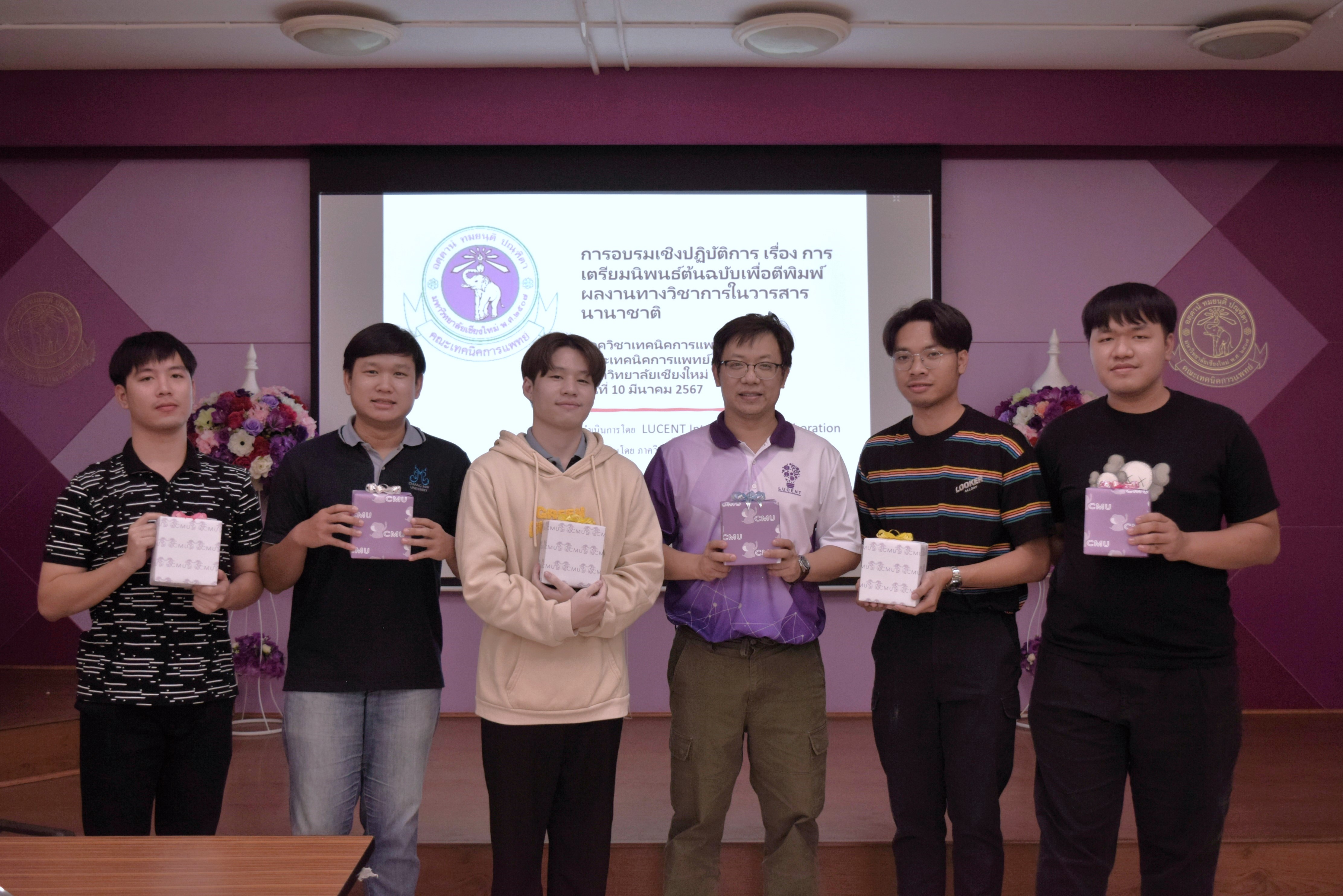 LUCENT International Collaboration